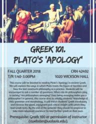 Courses | Classics at UC Davis